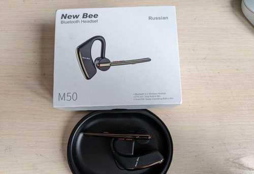 Блютуз гарнитура new bee m50