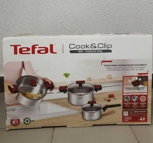 Набор посуды Tefal Cook&Clip, 6 предметов G723S674