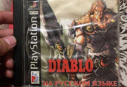 Игры на ps1