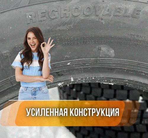 Грузовая шина sailun 315/80R22.5