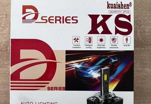 Диодные лампы D Series KS D3S
