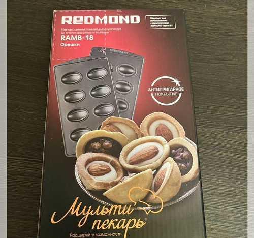 Съемные панели для мультипекаря
