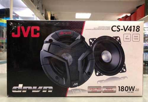 Динамики аккустические с двойным диффузором JVC CS