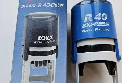 Оснастка для печати Colop R40