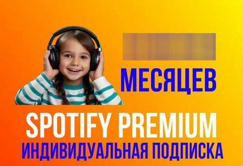 Подписка Spotify Premium 1/3/6/12 мес Санкт-Петерб