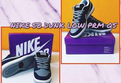 Кроссовки Nike SB Dunk Iow PRM QS (41-45)