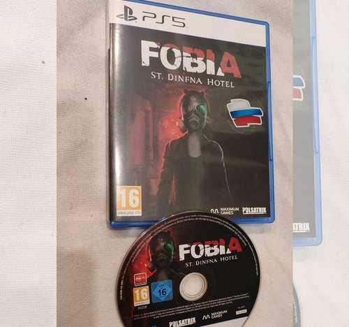 Продам или поменяю диск fobia PS5