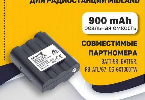 Аккумулятор Amperin для Midland GXT1000 (batt-5R)