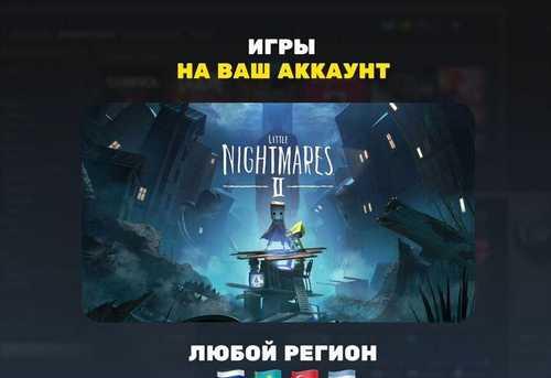 Little Nightmares II пк (Steam)
