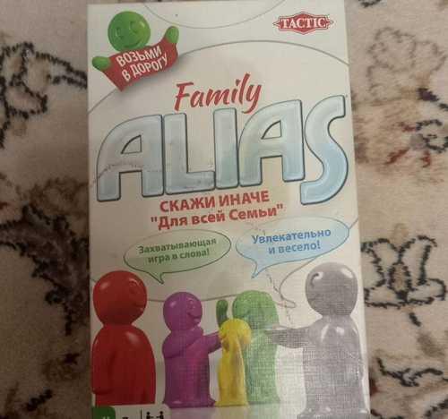 Настольная игра "Alias"