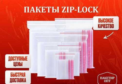 Пакет грипер Zip-Lock