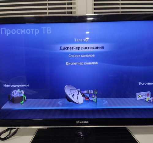 Телевизор Samsung 32" LED FullHD UE32D5000PW