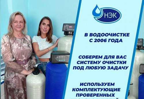 Система очистки воды кабинетного типа