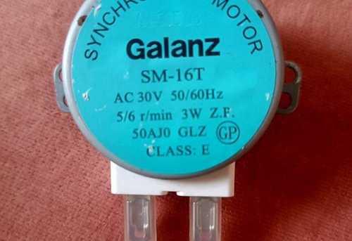 Двигатель вращения поддона Galanz SM-16T