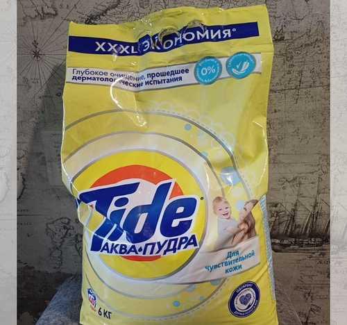 Стиральный порошок tide 6 кг