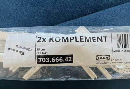 Направляющие для корзин IKEA 35 см komplement