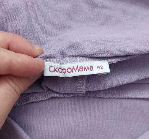 Вещи для беременных 50 52