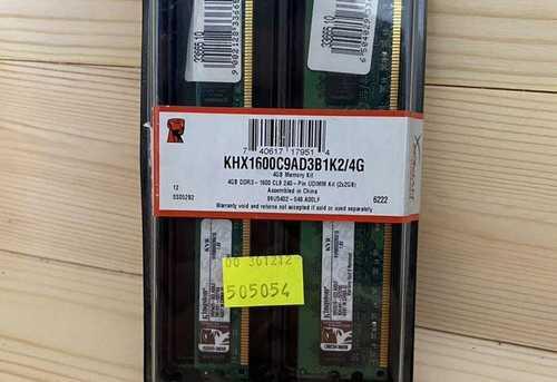 Оперативнаяe память Kingston 4 гб 2 гб x 2 шт DDR3