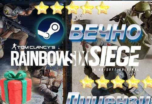 Tom Clancy's Rainbow Six Siege (Steam)