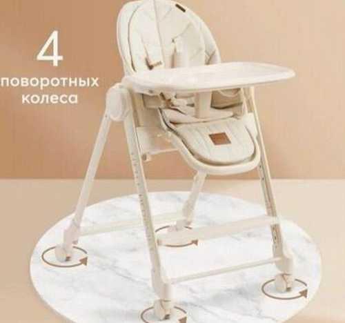 Стул для кормления Happy Baby Berny Lux New