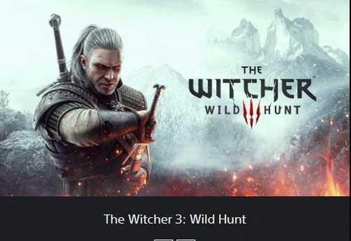 The Witcher 3 (Ведьмак 3) Дикая охота PS4 & PS5
