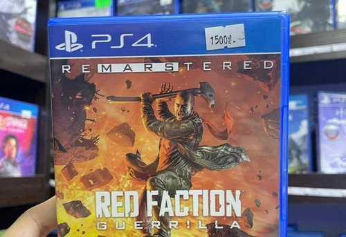 Red Faction PS4 PS5 продажа обмен