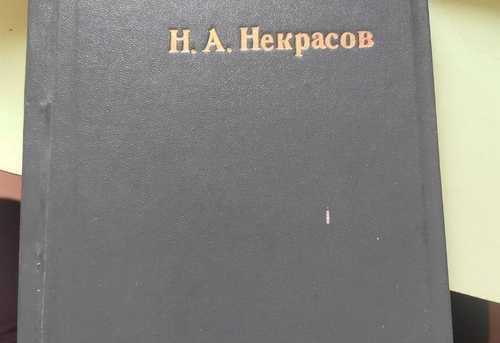 Продам старые книги с 1876 г. В хорошем состоянии