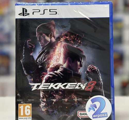 Tekken 8 PS5