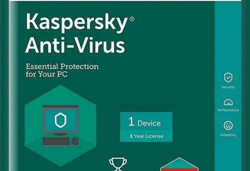 Kaspersky Plus Internet security (Standart)