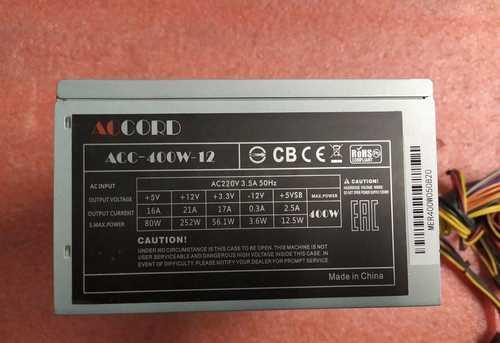 Accord ACC-400W-12 6 pin с гарантией