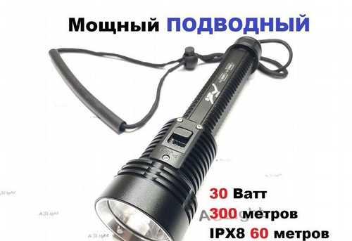 Фонарь подводный XHP P90