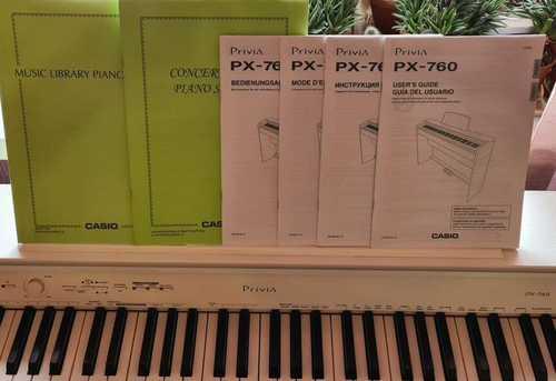 Белое пианино цифровое касио privia PX 760