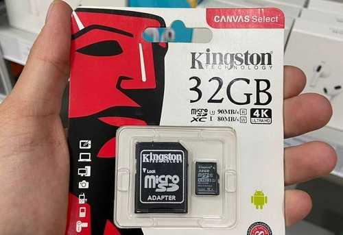 Карта памяти MicroSD 32 гб