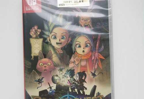 Dragon Quest Treasures. Switch, Новая