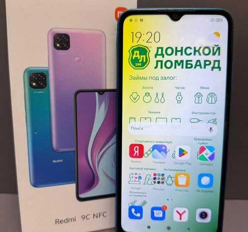 Xiaomi Redmi 9C (NFC), 4/128 ГБ