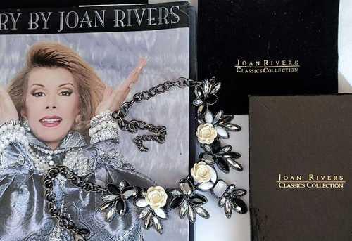 Joan Rivers ожерелье