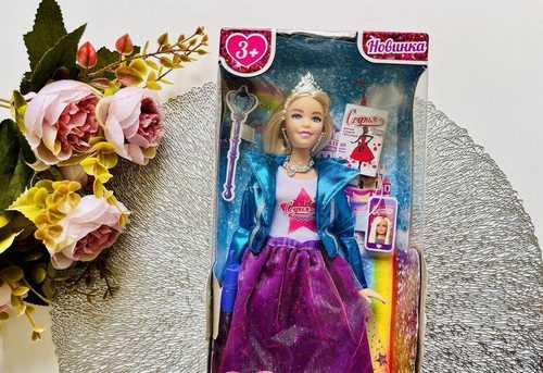 Кукла принцесса София