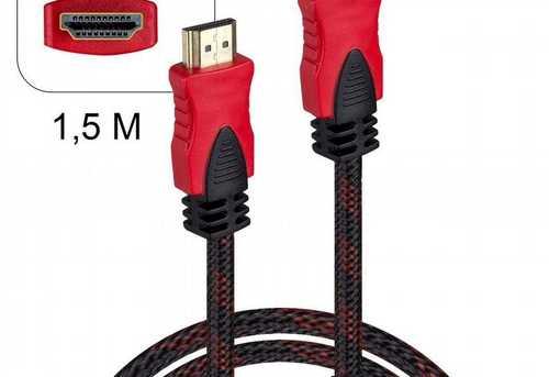 Кабель hdmi 1.5M