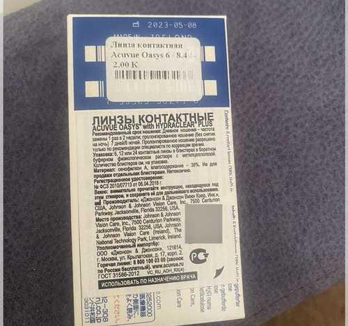 Линзы контактные acuvue oasys -2