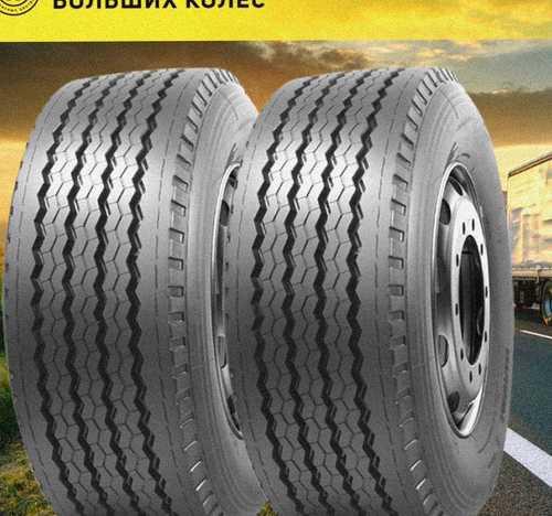 385/65R22.5 прицепные батоны