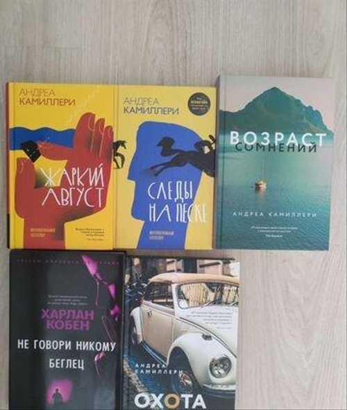 Книги и журналы