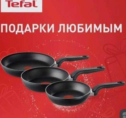 Tefal набор из 3 Сковородок essential