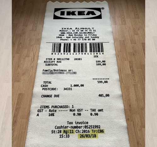 Ковер IKEA Markerad