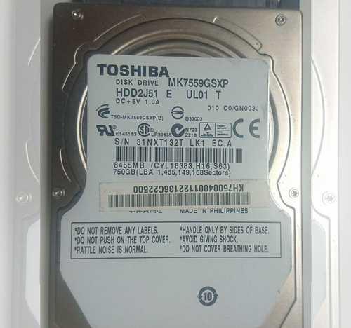 Жёсткий диск WD Blue HDD 2.5" 750Gb 750Гб