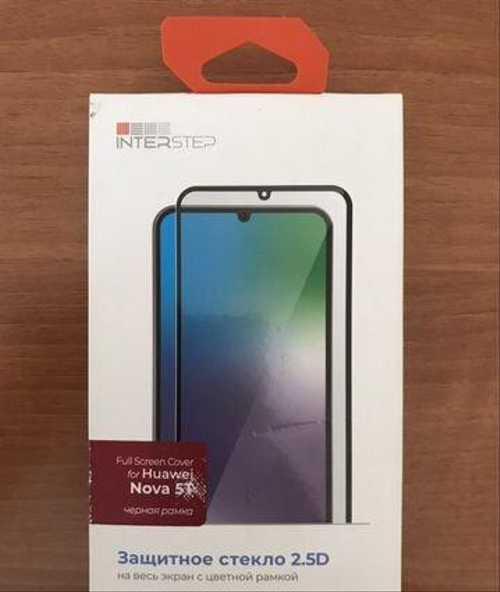 Защитное стекло для Huawei Nova 5T