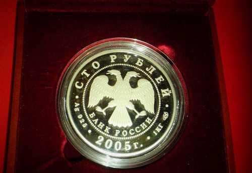 Монета серебро 1 кг Великие Болгары