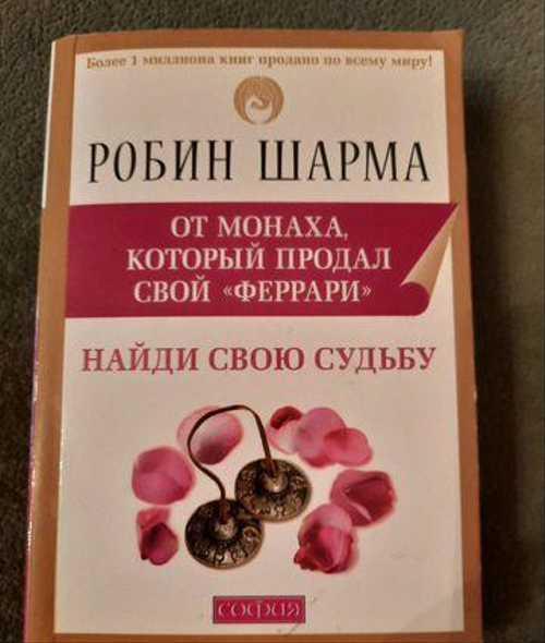 Книги зарубежных писателей