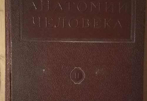 Атлас анатомии человека Миология