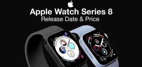 Apple watch 8 (новые 45 mm)