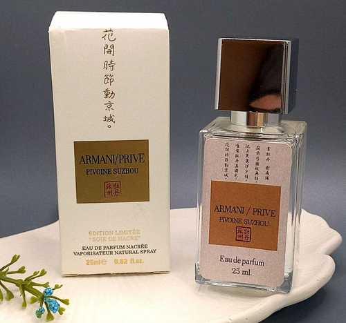 Armani prive pivoine suzhou духи тестер